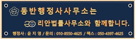 근로자파견업아웃소싱 인력파견 인력공급 허가 대행조건 및 준비서류 노동부 인허가 전문 행정사 네이버 블로그