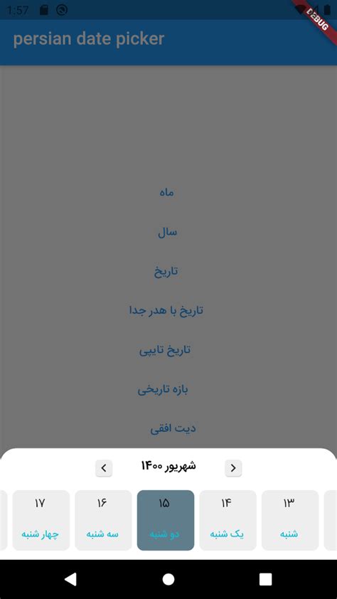 Github Tazik561altpersiandatepicker