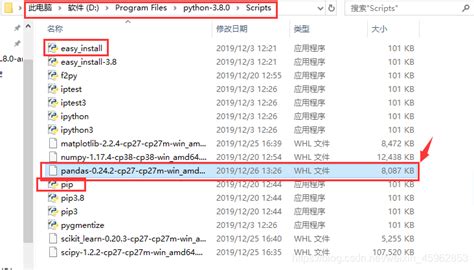 Windows下安装python第三方库，以numpy、pandas安装为例。真！小白教程！window安装pandas与numpy包 Csdn博客