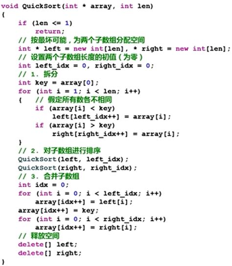 New、delete：内存的分配与释放 知乎