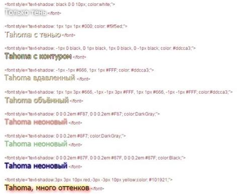 Html цвет шрифта Как сделать красивый шрифт в Html размеры цвета теги шрифтов Html Блог