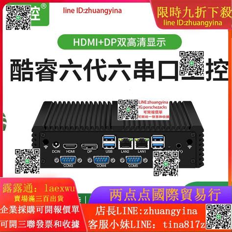 倍控g47intel I211工控無風扇工控機雙網口多串口i3i5i7嵌入式小型工業電腦計算機車載機器視覺迷妳工控主機 露天市集 全台