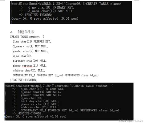 Mysql课程成绩管理系统数据库设计实验报告wordmysql设计学生成绩管理系统包含学生表教师表课程表成绩表实验过程记录 Csdn博客
