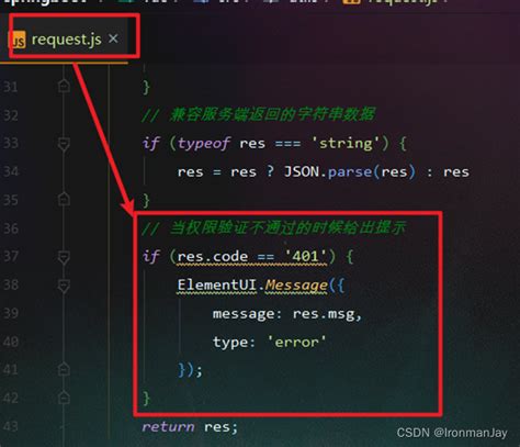 Springboot和vue实现用户个人信息展示与保存与集成jwt——基于springboot和vue的后台管理系统项目系列博客（十四