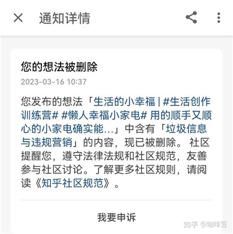 一夜回到解放前 知乎