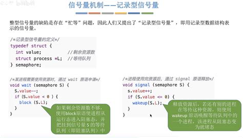 【操作系统】期末复习汇总最全版本！andand电子科技大学2023期末考试操作系统期末汇总 Csdn博客