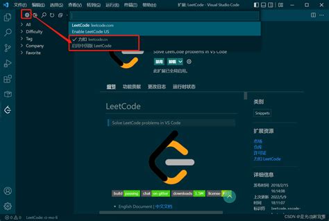 【leetcode】【vscode】在vscode中使用插件刷题vscode 刷题摩托 Csdn博客