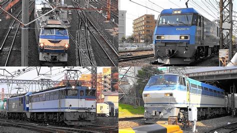 2018224 貨物列車 いろいろいっぱい44本 関東遠征‼ 大迫力の唸るモーター‼ 豪快なジョイント音を奏でる貨物列車たち Youtube