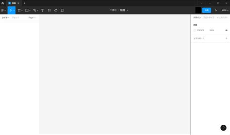 FigmaBuilder io 旧HTML to Figma が鬼便利WEBデザイナー初心者プロ必見のコピープラグイン としブログ