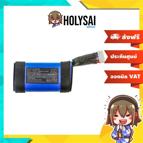 Jbl Partybox On The Go Shopee Thailand