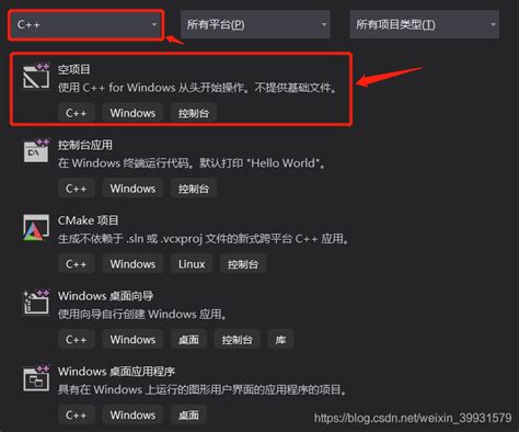 【libtorch】yolov5在window10的部署（一）c Yolov5 部署 Windows系统 Csdn博客