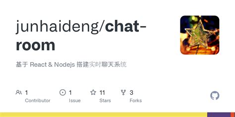 Github Junhaidengchat Room 基于 React And Nodejs 搭建实时聊天系统