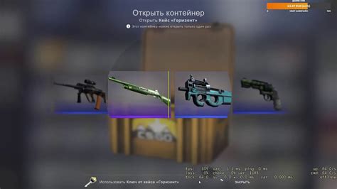 ОТКРЫЛ ПЕРВЫЙ КЕЙС В КС ГО Youtube