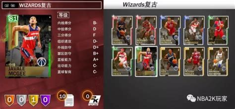《nba2k19》开拓者及奇才复古精英卡包评测拉里休斯 游民星空
