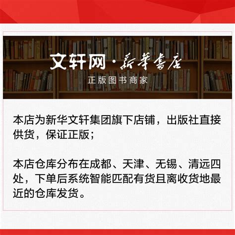 全新正版新華書店吳軍博士繼獲獎暢銷書浪潮之巔數學之美之后的跨界之作為您講述他眼中的超越上下五千年的人類文 露天市集 全