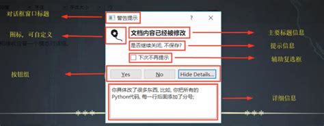 Gui Qmessagebox