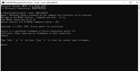 Windows操作系统安装mysql数据库（zip安装包）windows Mysql安装包 Csdn博客