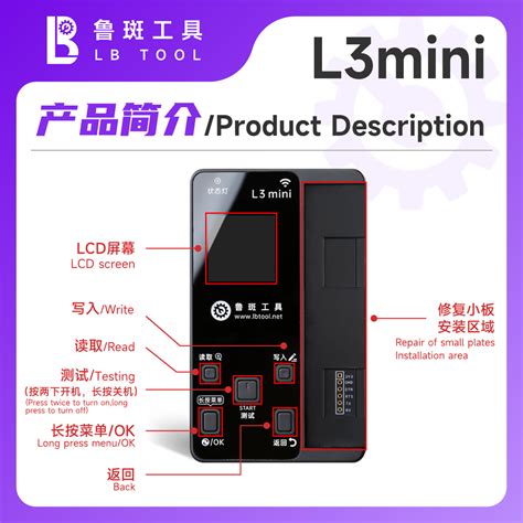 Luban Team Iphone Solutions