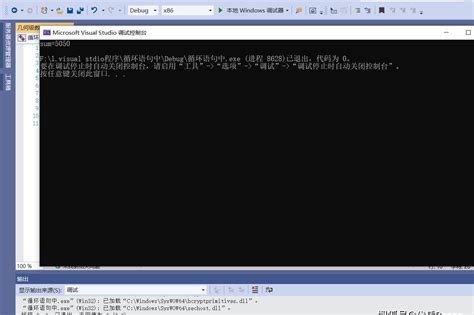c语言之do while循环 语句