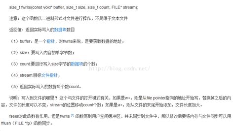 文件的操作2 读写文件移动文件读写指针位置重回文件头部、fprintf（）函数、freopen函数在文件操作中用于移动读写位置指针的函数有 Csdn博客