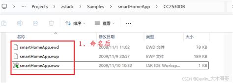 Zigbee笔记：九、zstack协议栈安装与建立开发工程（cc2530 230 140版本）zstackcc2530安装教程 Csdn博客
