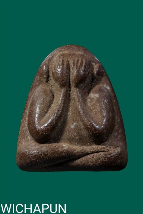 พระปิดตาจัมโบ้ หลังจาร หลวงพ่อโด่ วัดนามะตูม ชลบุรี พระเครื่อง พระแท้ Webpra เว็บ พระ คอม