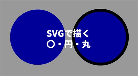 200以上 Css 画像 円 219650 Css 画像 円 トリミング Mbaheblogjpvnkx