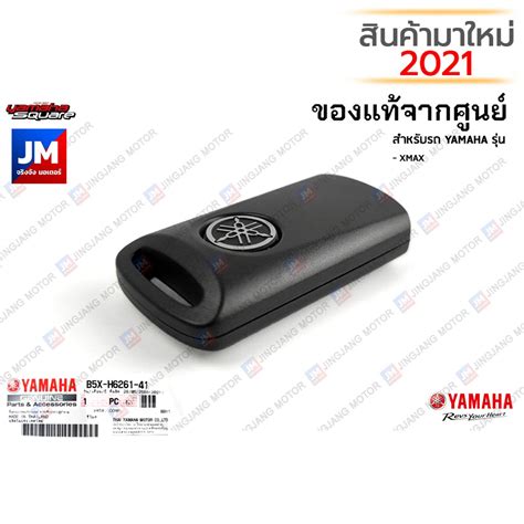 B5x New Remote Control Genuine Yamaha Xmax 2021 2025 Nmax 2025 Can Be Used With All Models