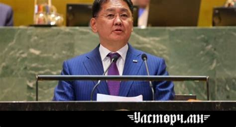 Монгол Улсын Ерөнхийлөгч У Хүрэлсүх “Ирээдүйн асуудлаарх дээд түвшний уулзалт” д үг хэллээ