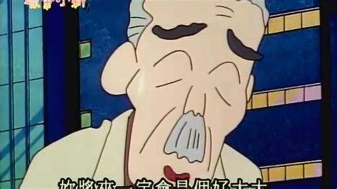 蜡笔小新头爷爷 蜡笔小新头像 大山谷图库