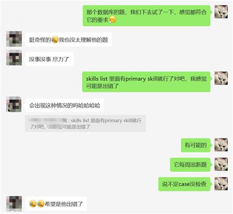 据说本周tiktok Oa的第三题的正确率是0 Csoahelp代码代写面试oa助攻面试代面作业实验代写考试高分代考