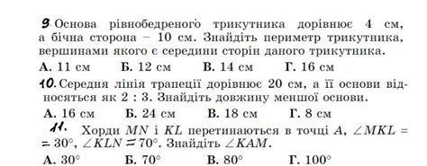 ДАМ ЗА ЗД 100БАЛОВ Школьные Знания Com