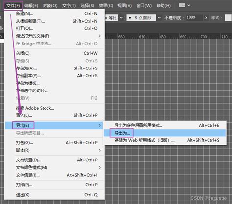 保姆级获取高分辨的tif格式图片的教程光学遥感的tif格式图像怎么下载 Csdn博客