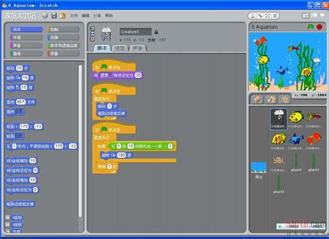 为孩子创造的语言scratch