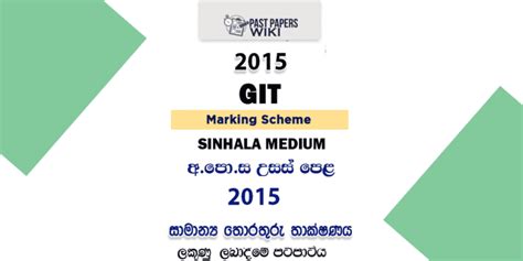 2015 A L GIT Marking Scheme Sinhala Medium Past Papers Wiki