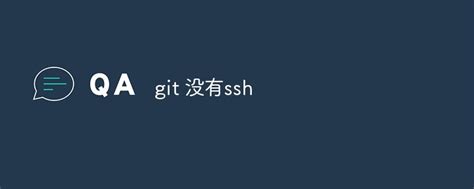 How To Solve Git Without Ssh Git Php Cn