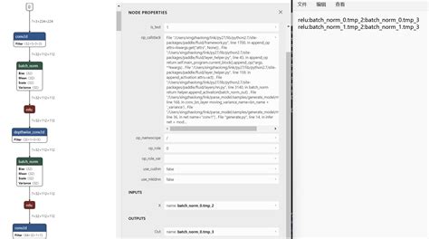 Paddlelite在麒麟npu上执行推理时的子图划分问题 · Issue 9607 · Paddlepaddlepaddle Lite