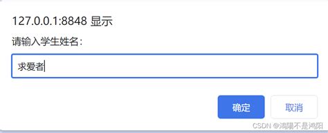 Javascript实现输入学生姓名，按q键程序结束的代码java连续录入学生姓名输入q则系统退出代码 Csdn博客