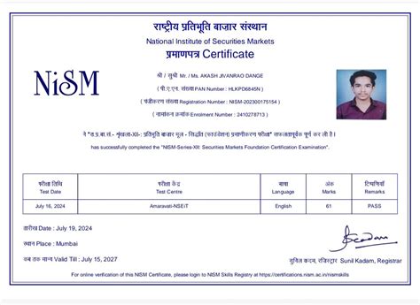 Akash Dange On Linkedin Happy To Announce That I Have Successfully Completed The Nism Securities