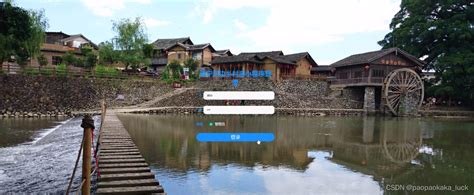 基于SSM的周边乡村旅游小程序 CSDN博客