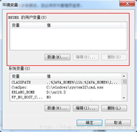 rabbitmq坑大全 rabbitmq出现 error object not found reason csdn博客