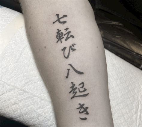 Kanji Tattoos In Osaka Meanings Scripts And 20 Ideas Good Times Ink