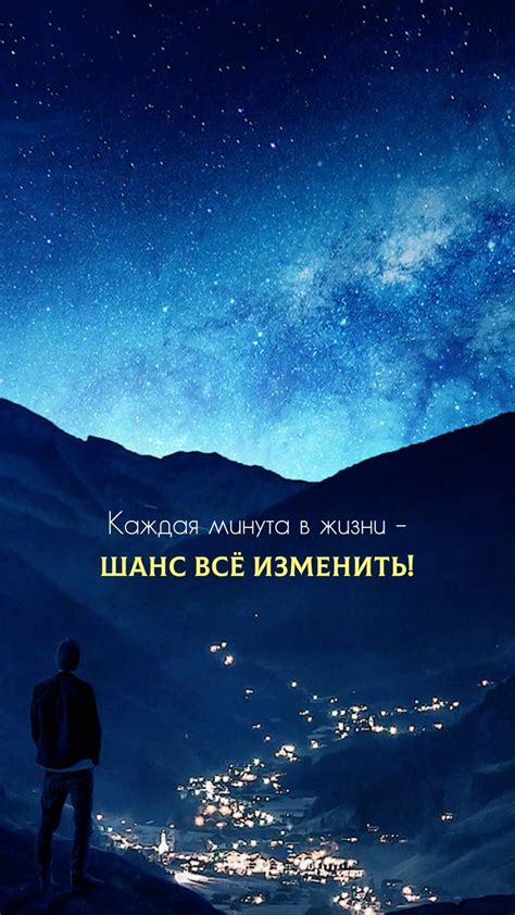 Мотивация Цитаты Обои на телефон Заставки Фоны 🔥 In 2024 Wallpaper Quotes Affirmation