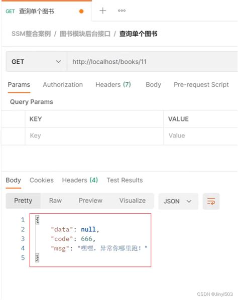 Springmvc统一异常处理器 Csdn博客 Springmvc统一异常处理器 Csdn博客