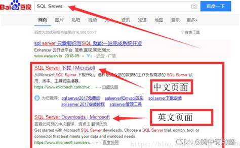 Sql Server 如何把当前页面中的语言转成英文 Sqlserver英文安装怎么更改中文davisl的技术博客51cto博客