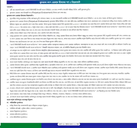 Mudarabaschememtdr6 Pdf