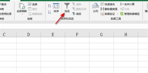 Excel如何筛选出大于某个数值的数据 360新知