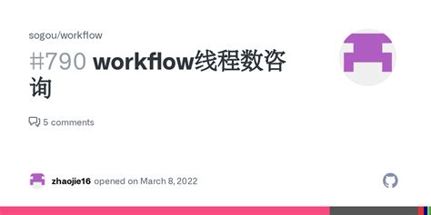 Workflow Issue Sogou Workflow Github