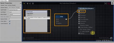 Amplify Shader Editor手册 Unity Ase中文版 Csdn博客