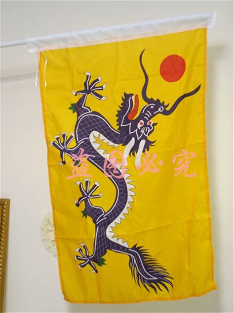 清朝国旗黄龙旗4号96x144cm佛旗景区旗祠堂旗祭祀旗各类旗帜定做 虎窝淘